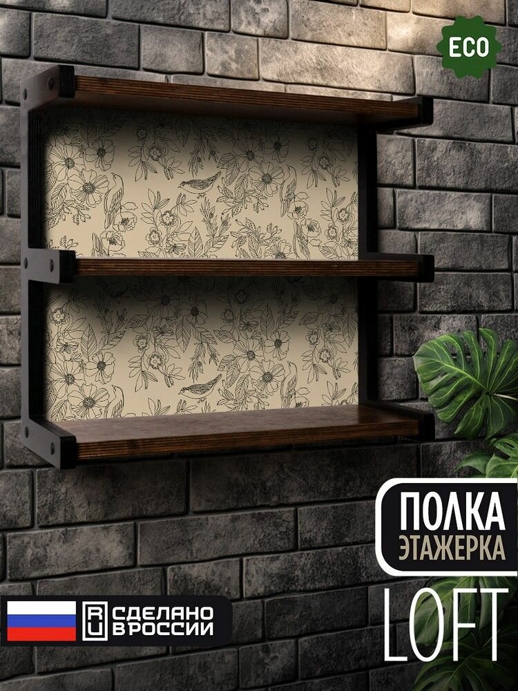 Полка настенная, навесная с принтом "эстетика Птицы в саду (растения, цветы, минимализм, стиль) - 52505180"