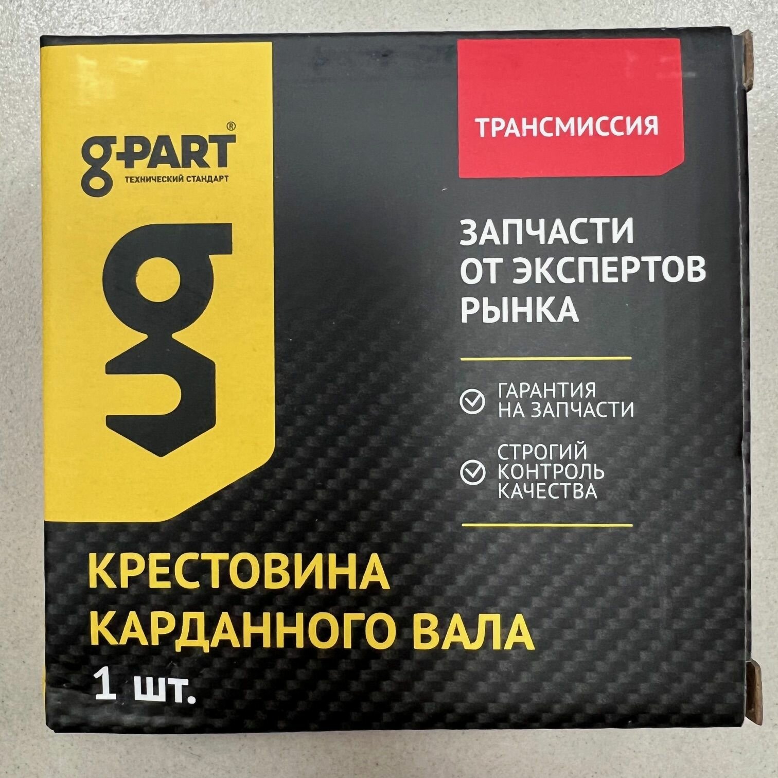 Крестовина кардана Газель Бизнес, NEXT (30*92 мм)