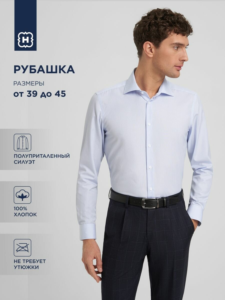 Рубашка