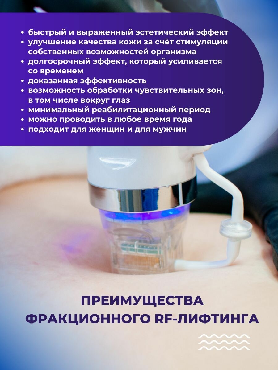 Прибор для красоты | разглаживает тонкие линии, подтягивает кожу, улучшает поры, улучшает красоту лица — фото 1