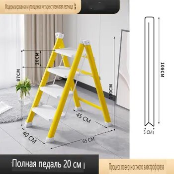 Лестница Стремянка Для Дома Ступеней Складная Мини