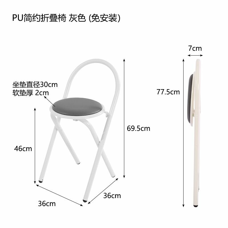 Складной обеденный/барный стул, металлический каркас, серый, 36х36 см