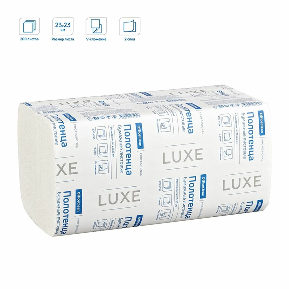 Полотенца бумажные для держателя 2-слойные OfficeClean Professional, листовые ZZ(V)-сложения, 15 пачек по 200 листов (279670)