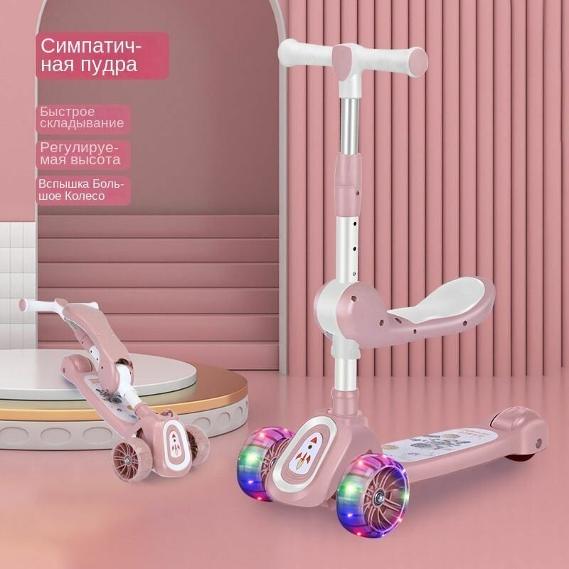 Детский скутер подходит для мальчиков и девочек в возрасте от 1 до 12 лет