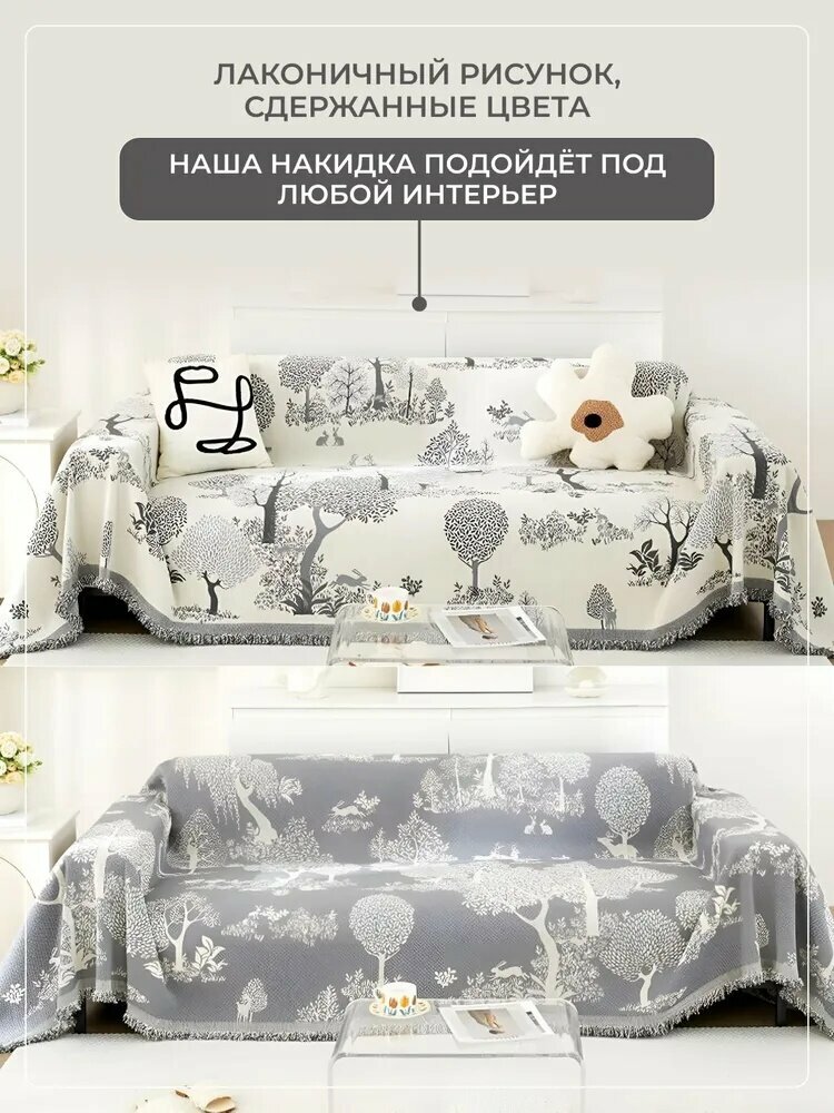 Покрывало с наволочками homely, Хлопок с размерами: 230 см х 180 см