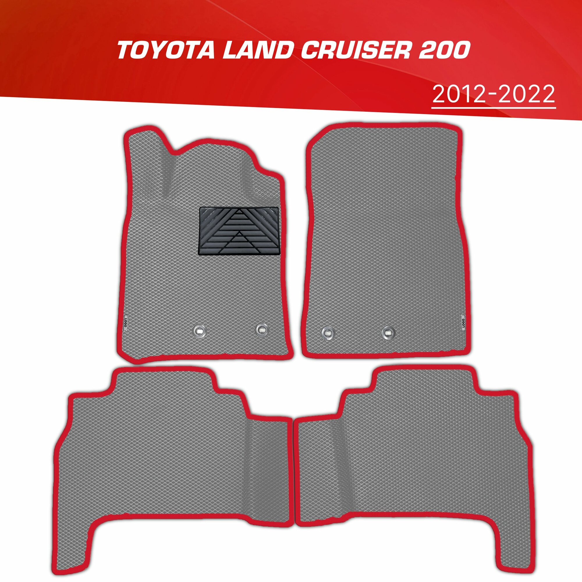 Коврики EVA (ЕВА) 3D Toyota Land Cruiser 200 LC200 (Рестайлинг) с подпятником +2 логотипа / Тойота Ленд Крузер ТЛК 200 ЛК200 (2012-2022)