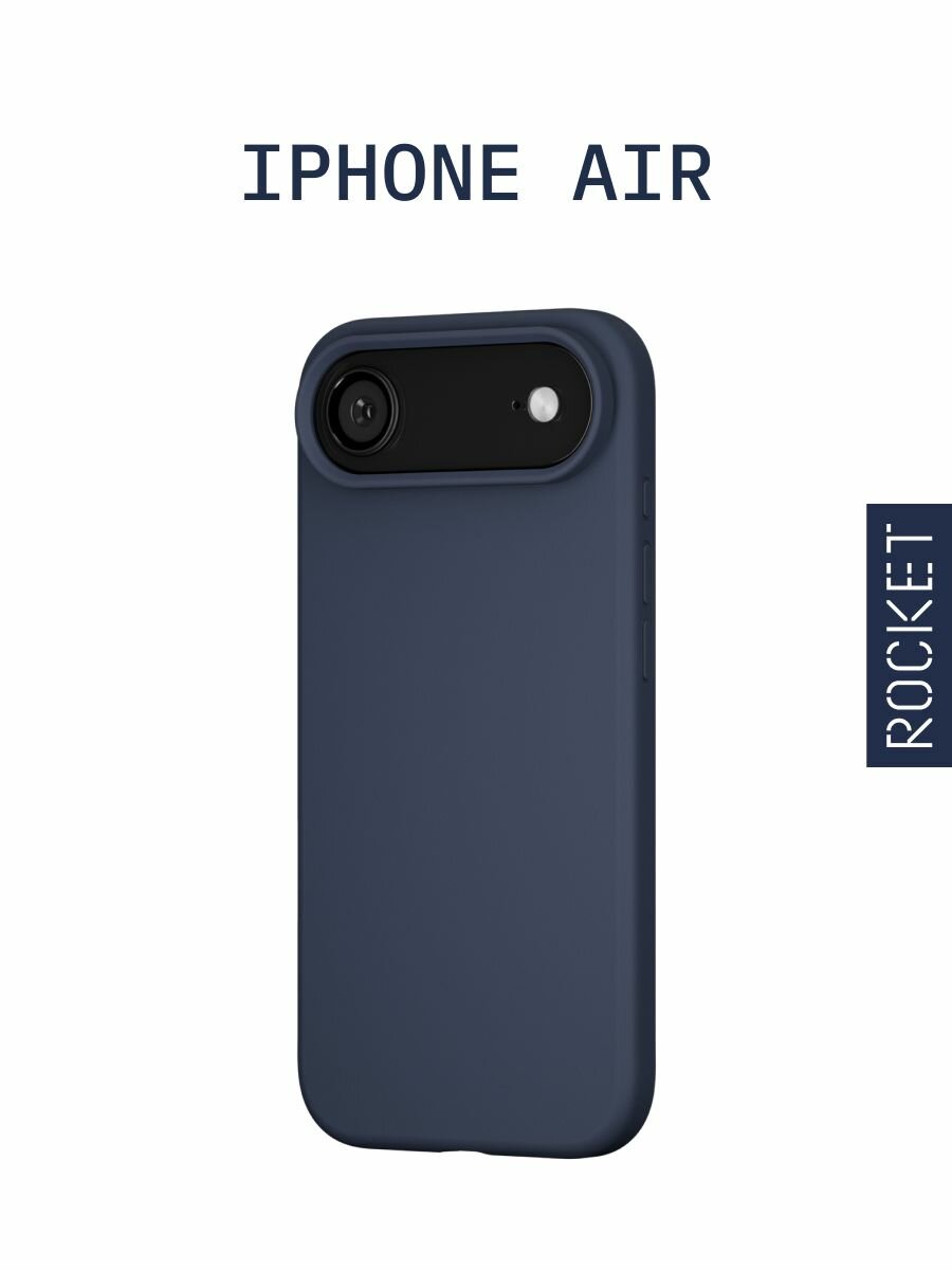 Чехол на iPhone Air ROCKET Silk, магнитный, цвет: синий