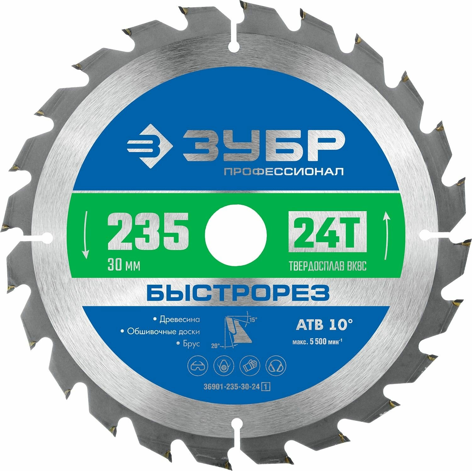 Пильный диск по дереву ЗУБР Быстрорез, 235 x 30 мм, 24Т, 235х30мм, профессиональный 36901-235-30-24_z01