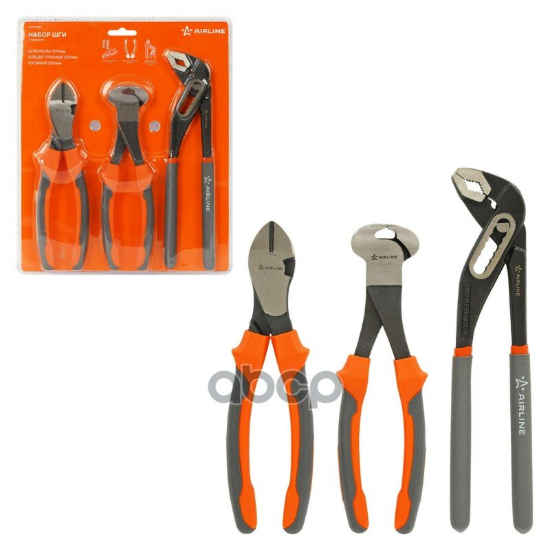 Набор ШГИ AIRLINE арт. ATCF007