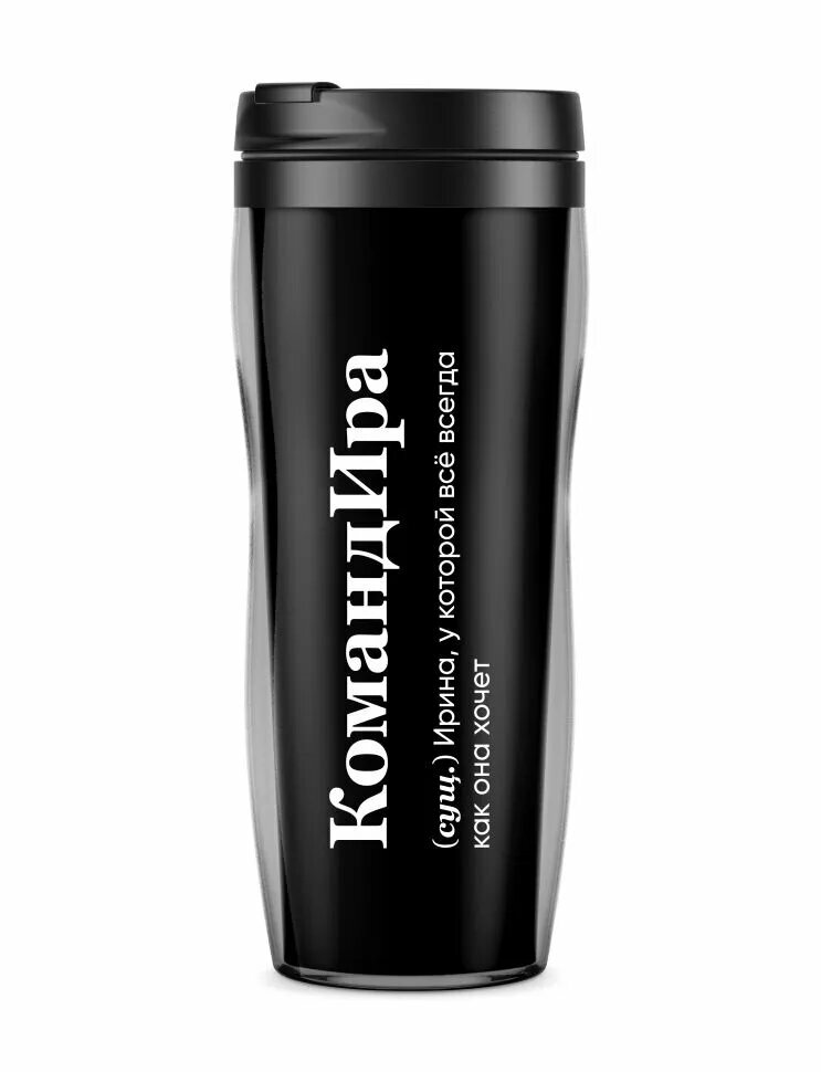 Термостакан KIRILL KARAVAEV с надписью
