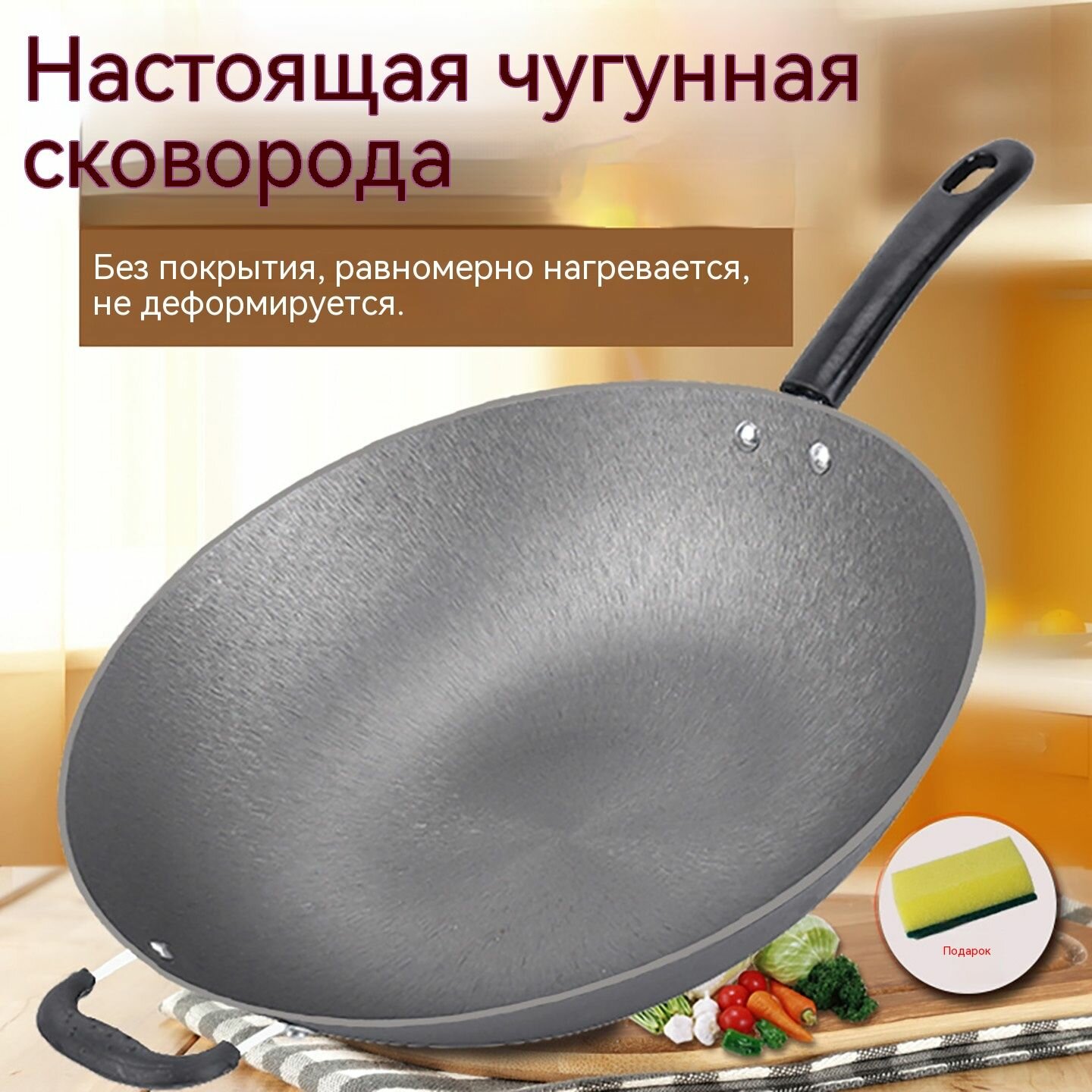 Бытовая старомодная чугунная кастрюля индукционная плита газовая плита вок