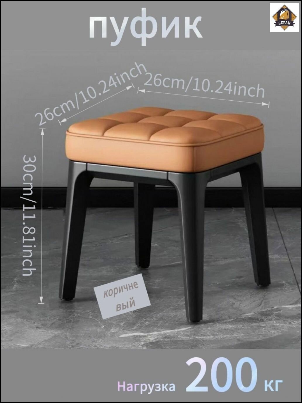 Универсальный пуфик банкетка 30х26 см в бежевом цвете, компактный табурет из рогожки для прихожей, спальни и балкона, удобный низкий стул для переобувания и макияжа