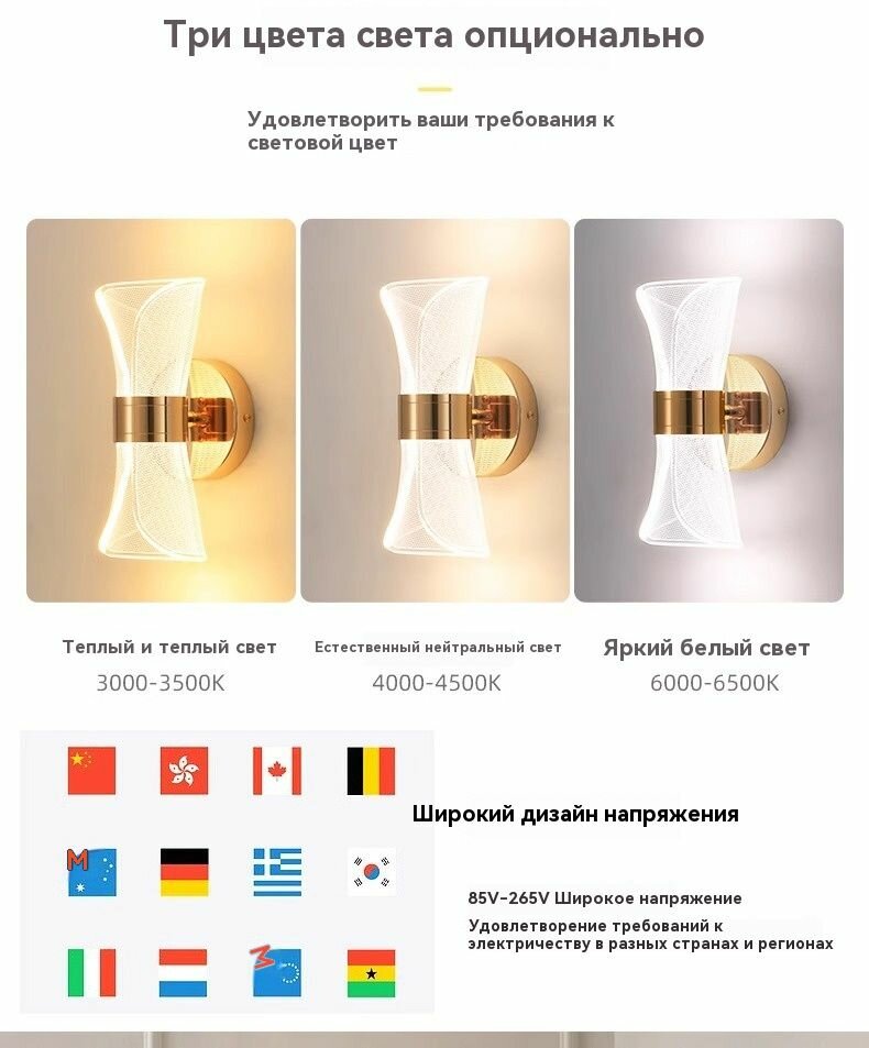Бра, LED, 8 Вт — фото 1