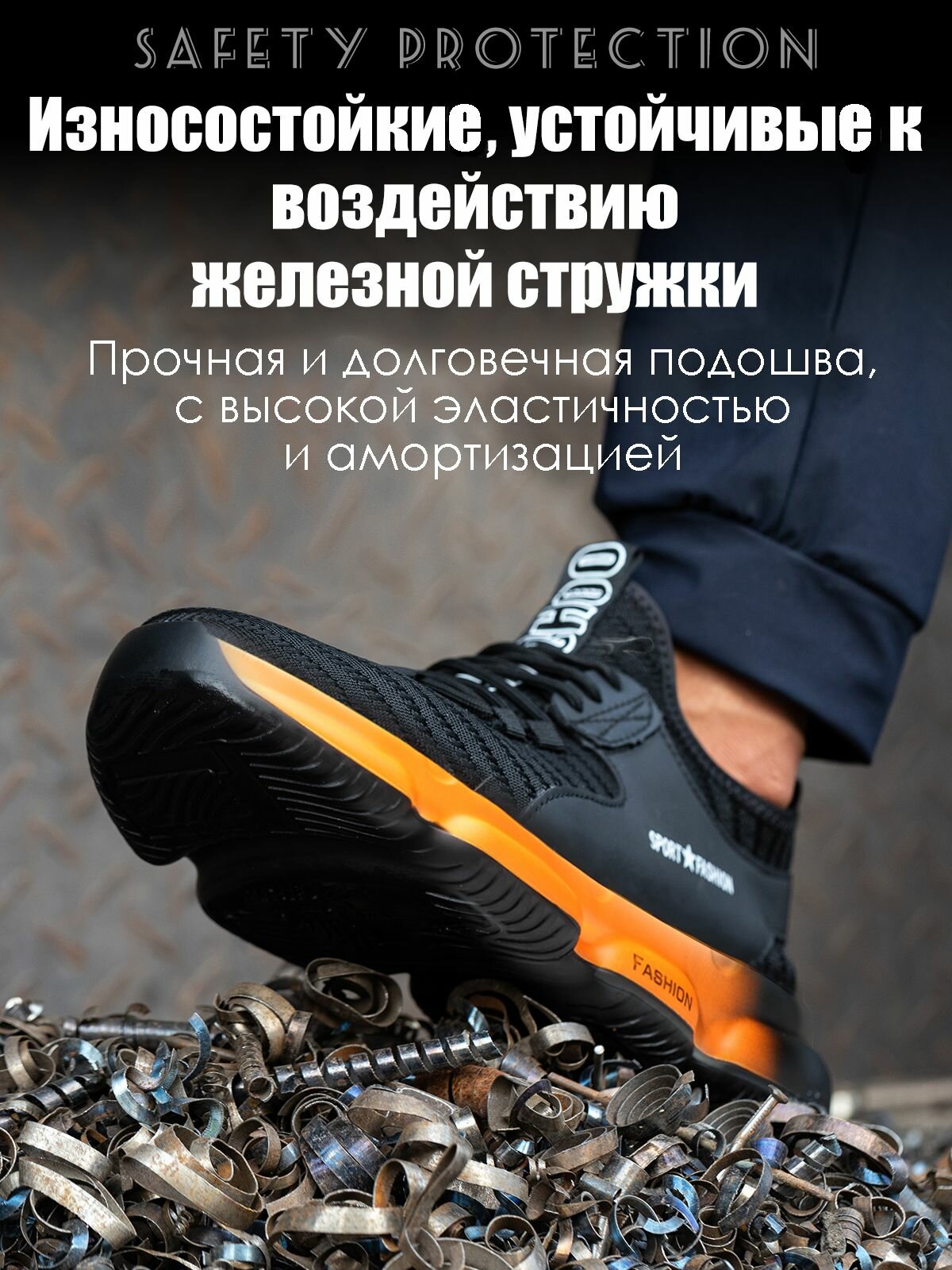 Полуботинки рабочие — фото 1