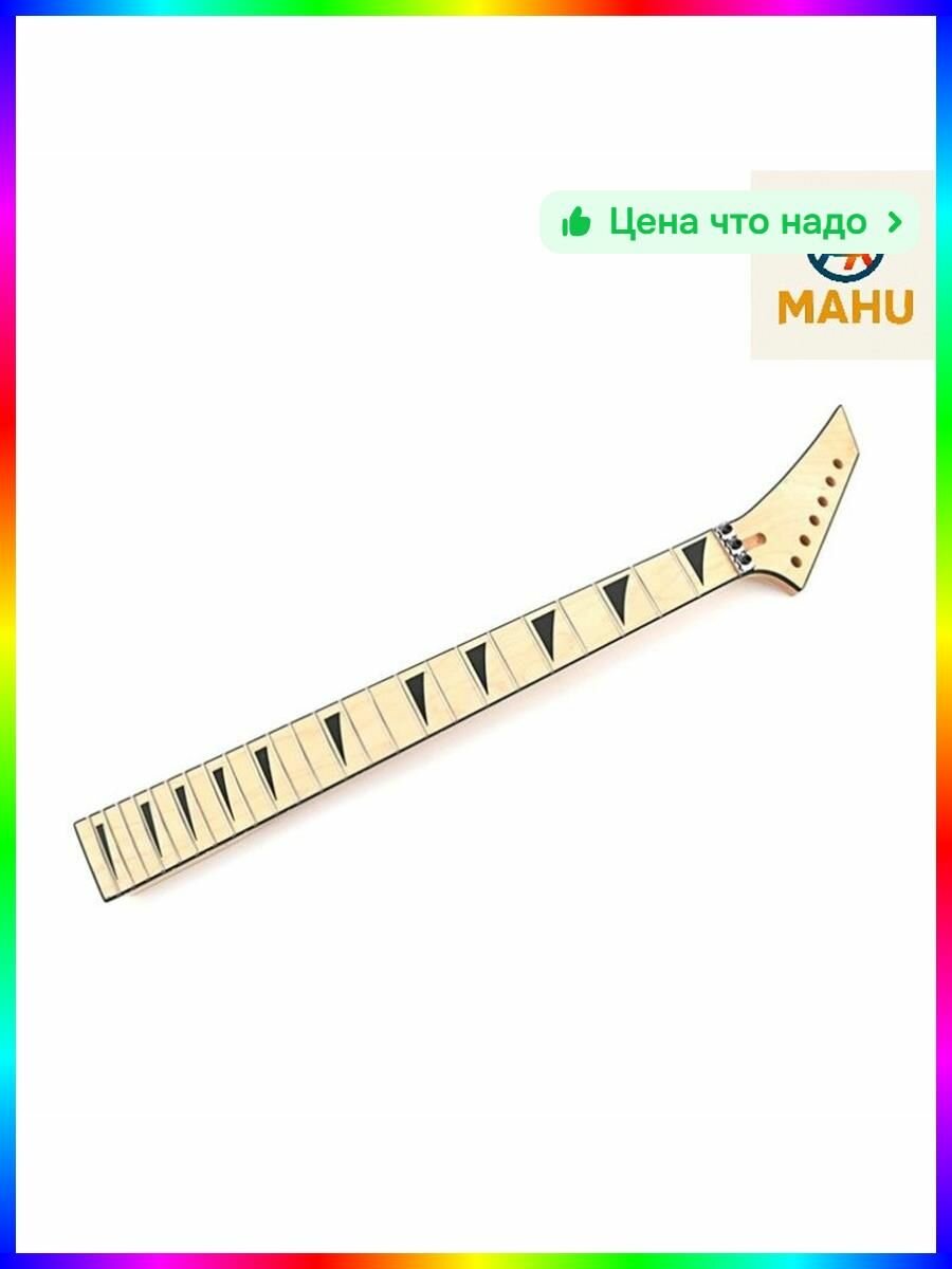 Гриф для электрогитары из клена с никелевыми ладами 648 мм, 24 лада