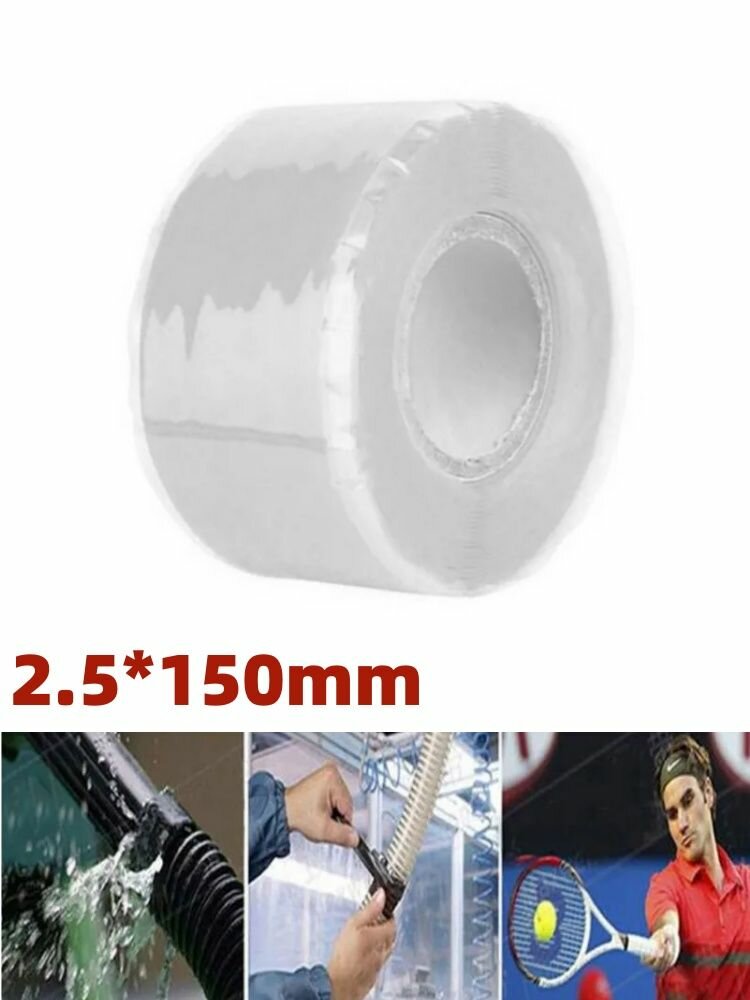 Супер прочный водонепроницаемый герметик для предотвращения утечек