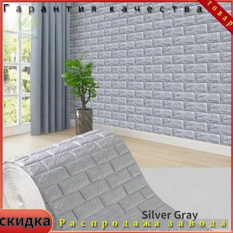 Отбойная доска для стен