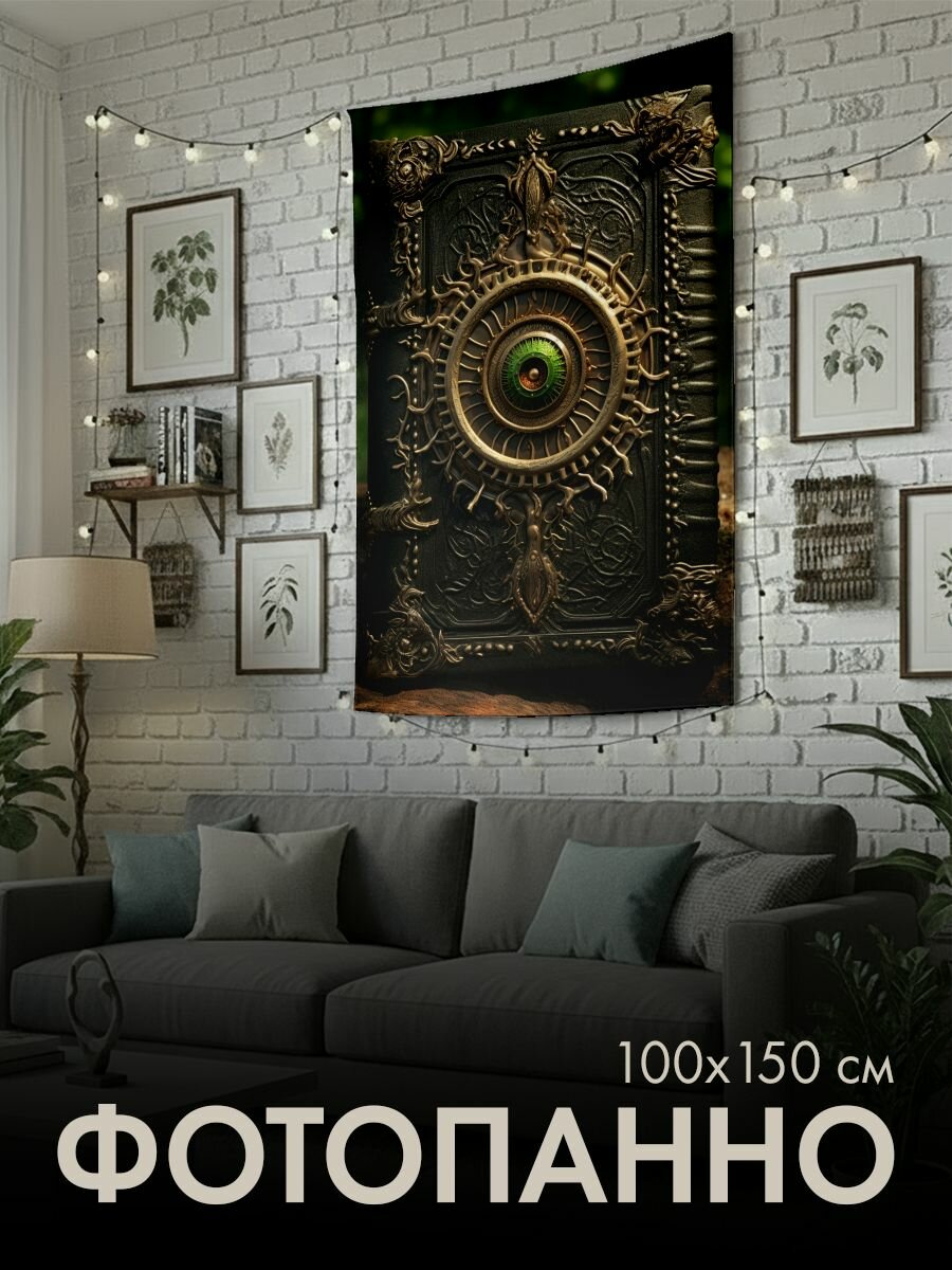 Панно тканевое PrintyFull / 100x150 см / фотография