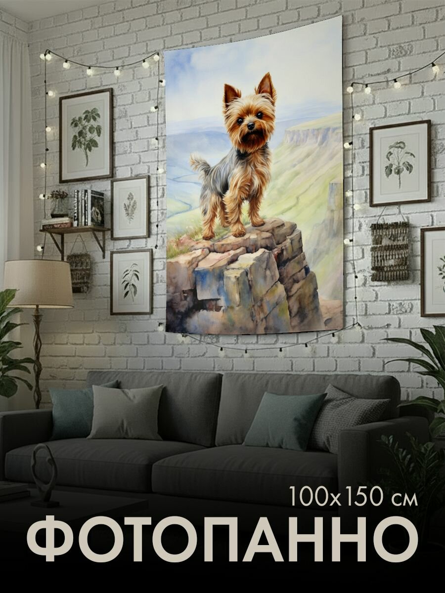 Панно тканевое PrintyFull / 100x150 см / акварельная