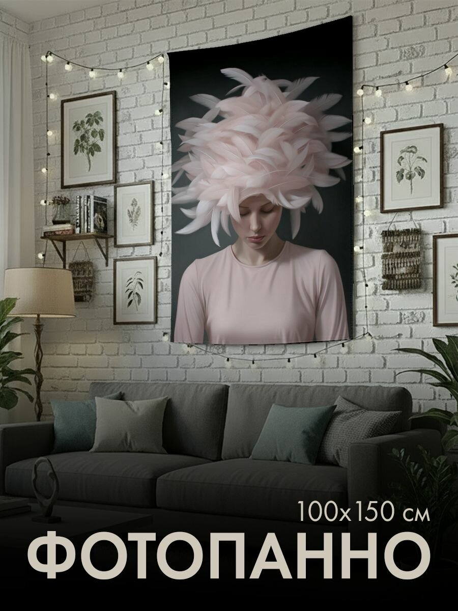 Панно тканевое PrintyFull / 100x150 см / картина, Эми