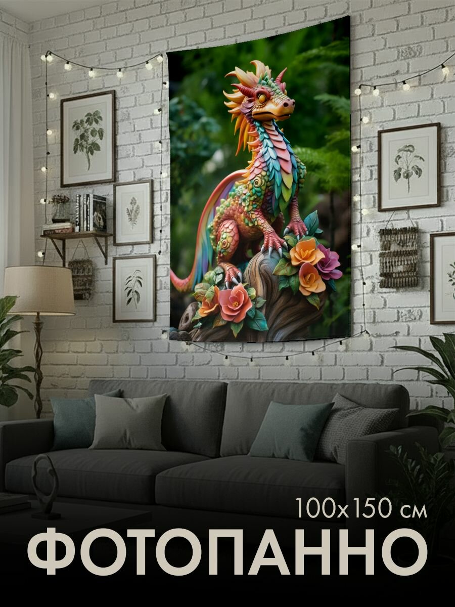 Панно тканевое PrintyFull / 100x150 см / деревянный дракон