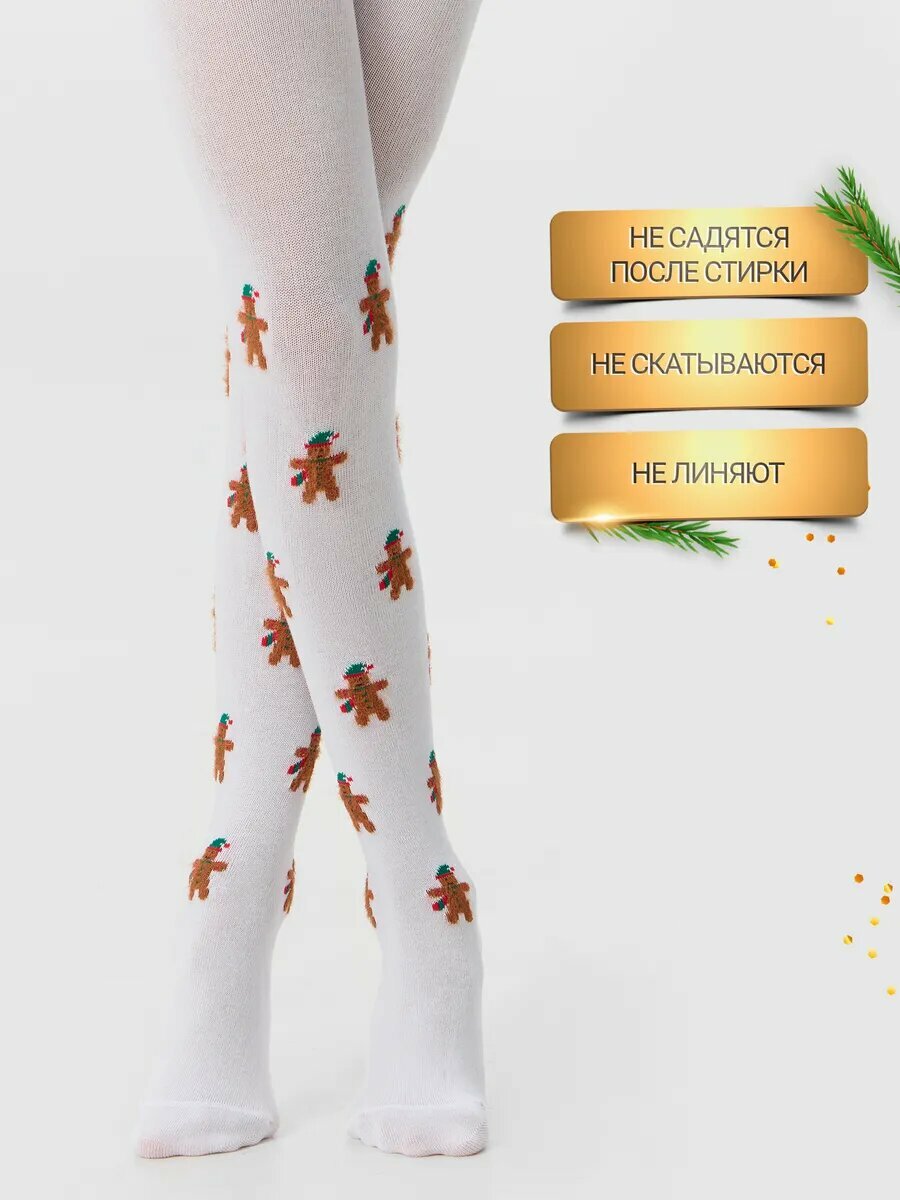 Колготки для девочек