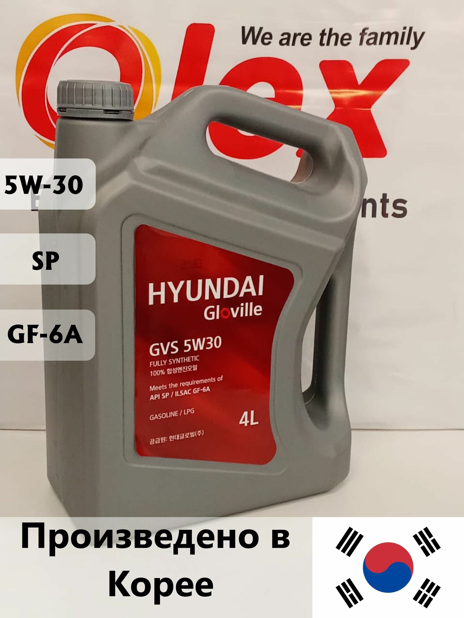 Масло моторное GLOVILLE GVS 5W-30, SP / GF-6A (4л) 22110004 (Южная Корея)