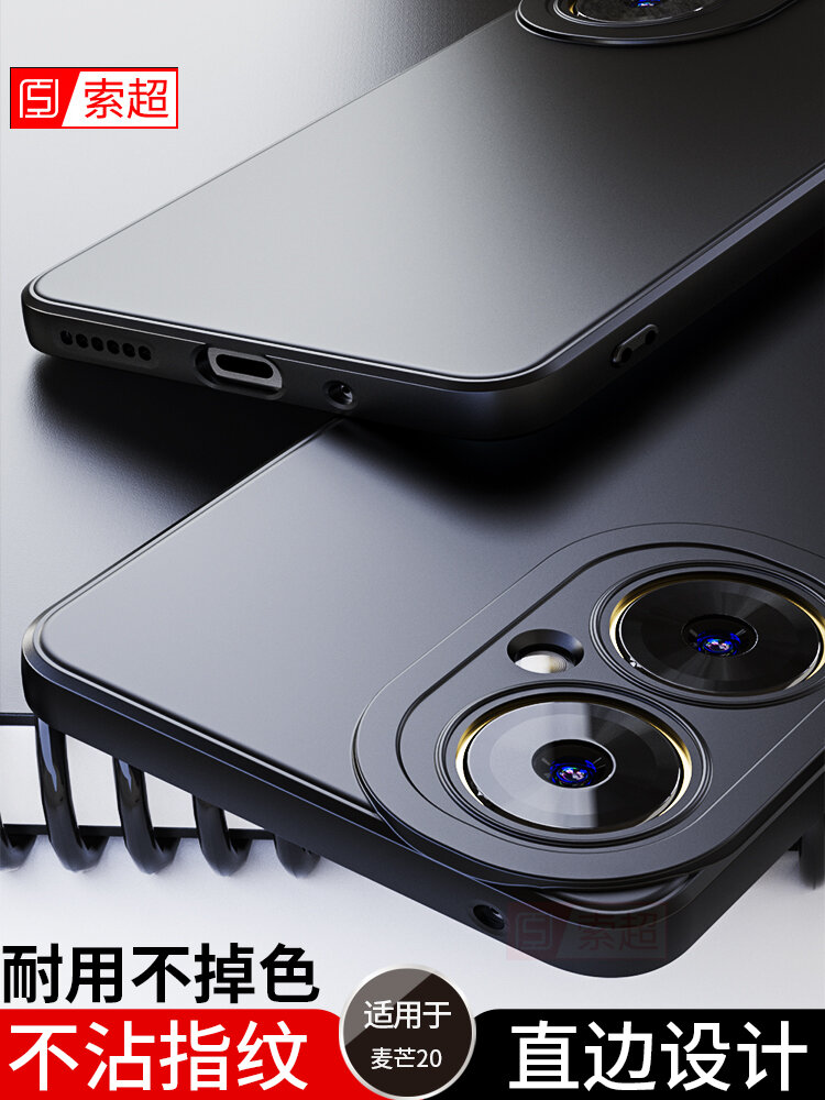 Чехол для смартфона Huawei Ma Mang 20 с дизайном «глаза» и закаленным стеклом — черный, ударопрочный, прочный