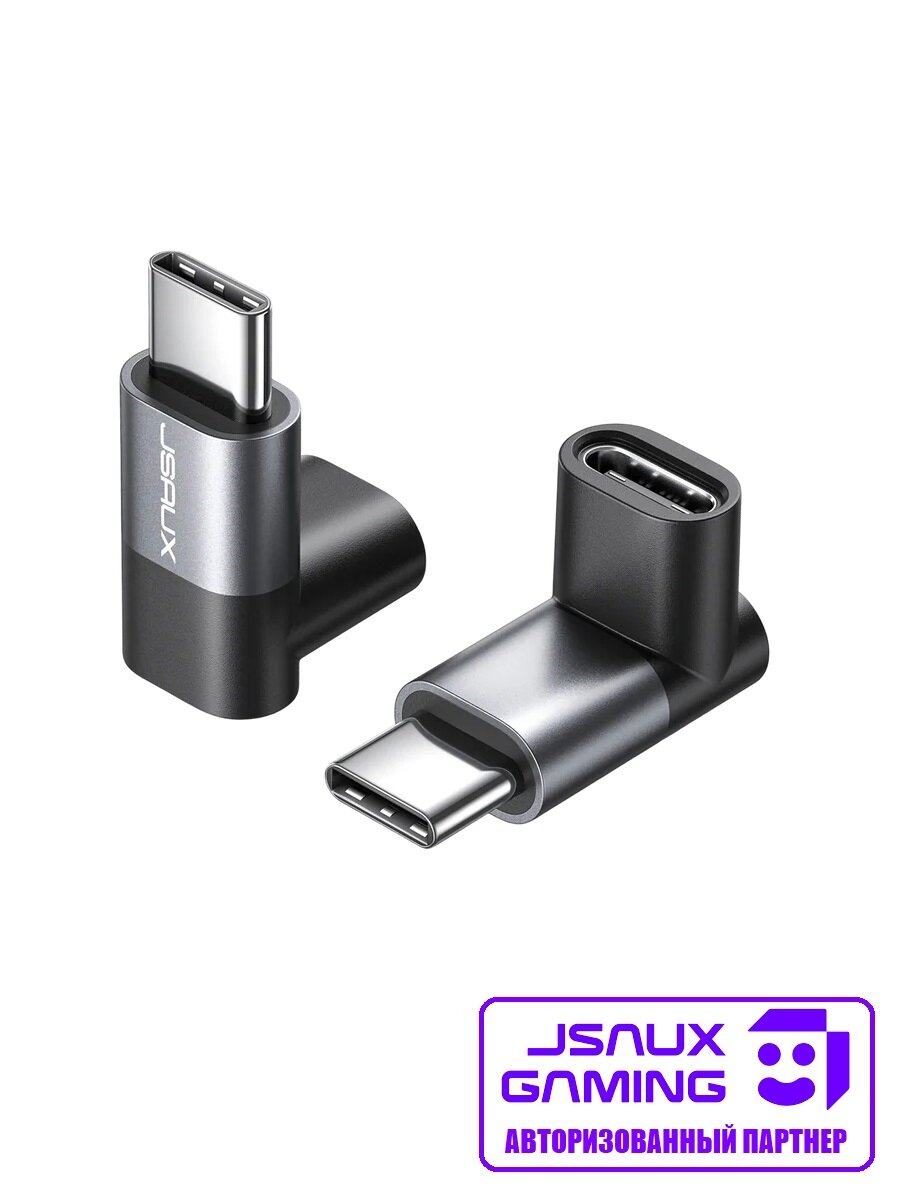 Угловой переходник USB-C M - USB-C F (2 шт) JSAUX DD0008 100W 40Gbps для Steam Deck, ROG Ally X, Switch, iPhone 17 - 15