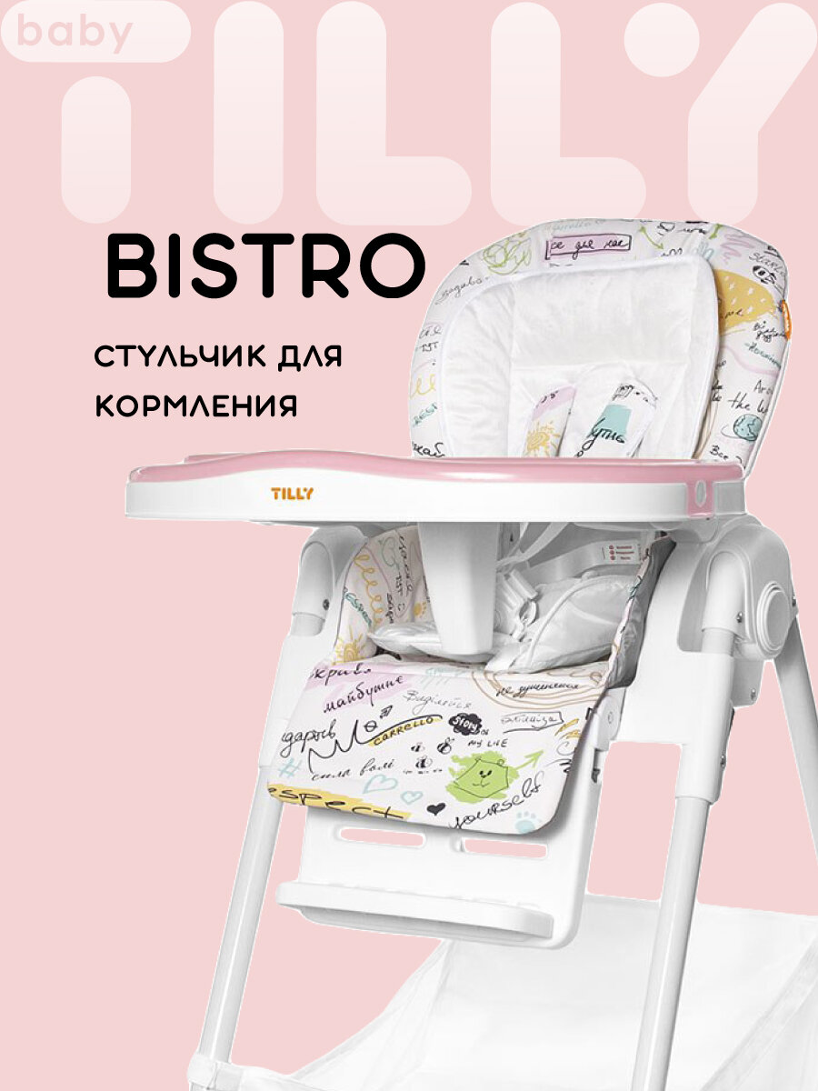 Стульчик для кормления Baby Tilly Bistro, складной, съёмный столик, текстиль