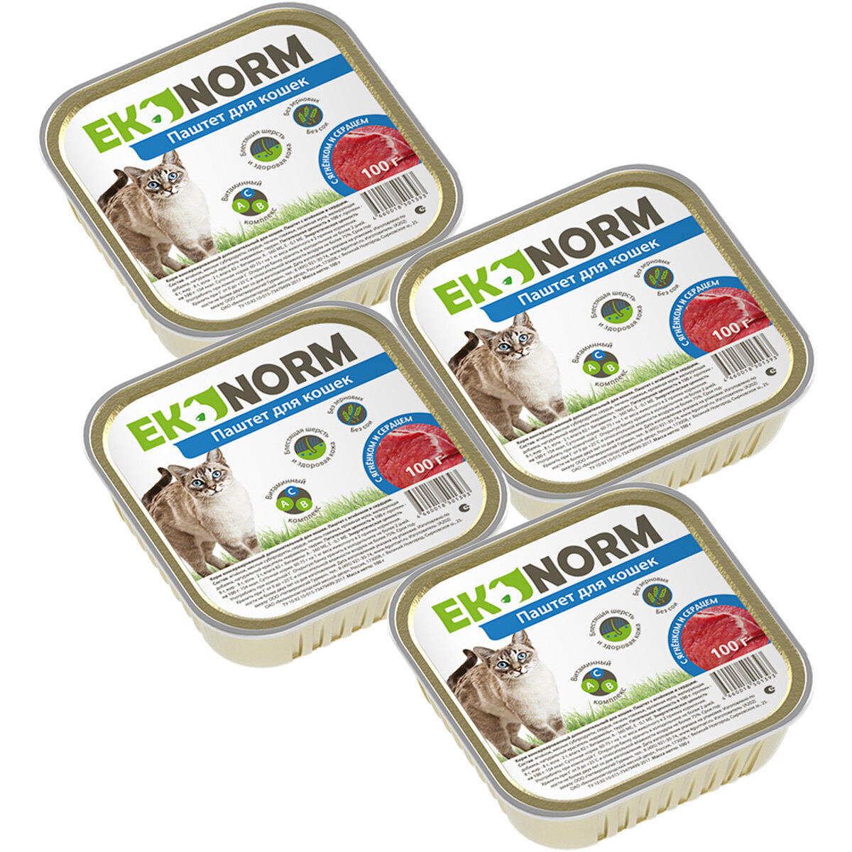 Корм влажный Ekonorm для кошек, ягненок и сердце, 100 г х 4 шт