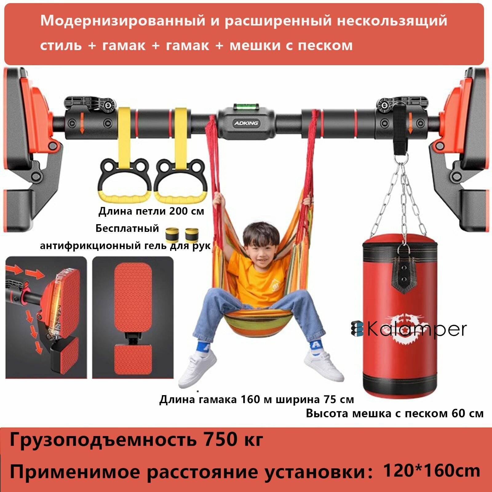 Турник, брусья, пресс 3 в 1