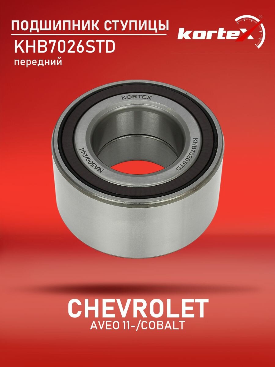 Подшипник ступицы передний Шевроле Авео, Тракс, Опель Мерива, Мокка, Воксхолл Мокка WB1306, VKBA6720, SM1056