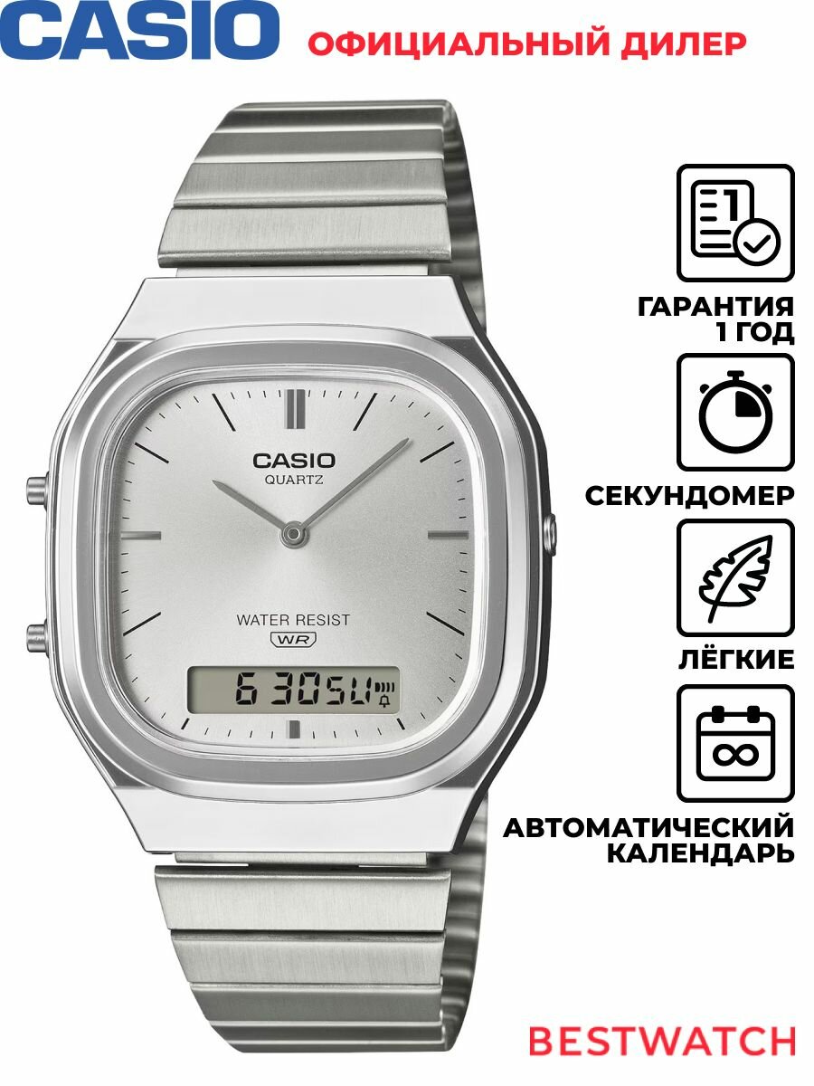 Наручные часы