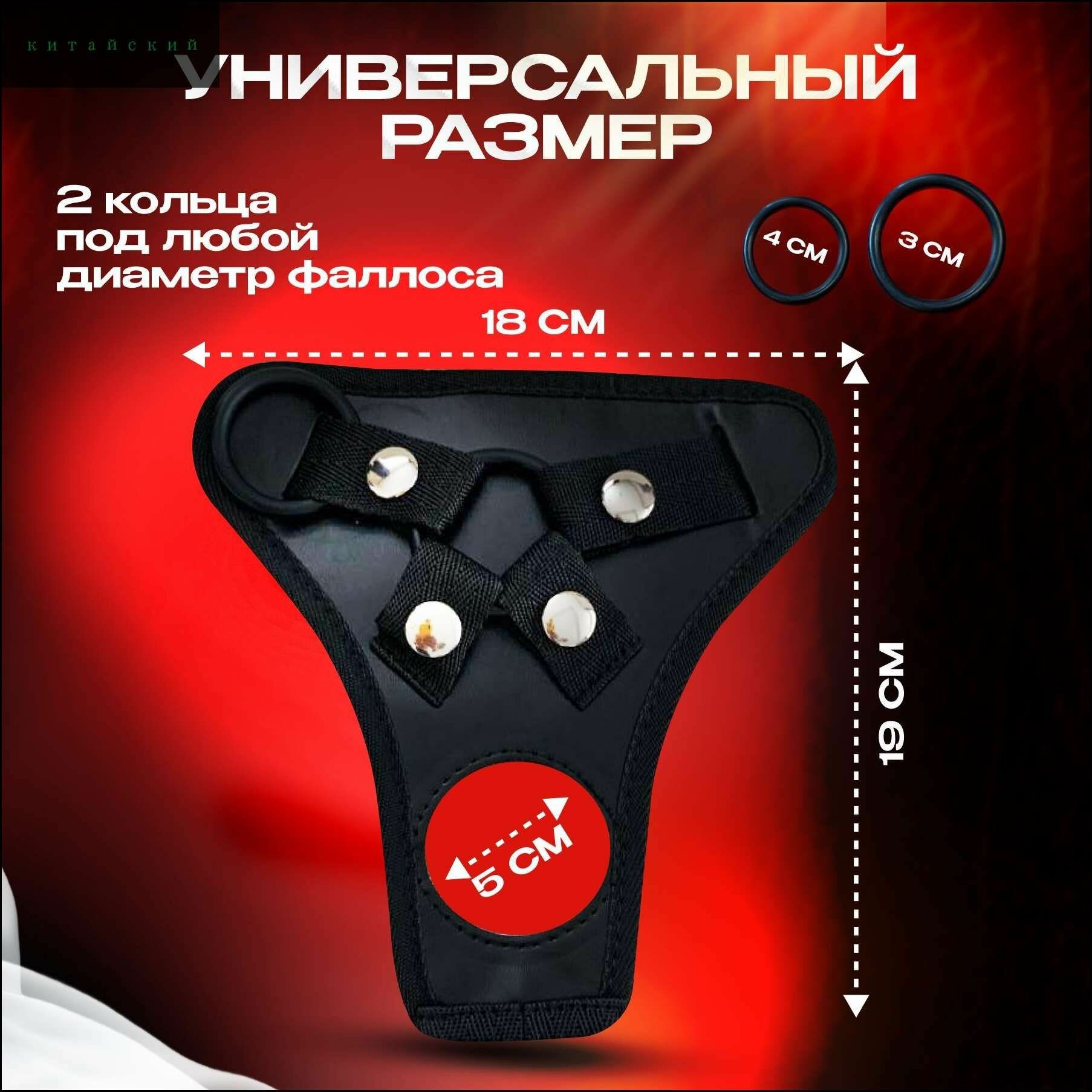 Гипоаллергенные трусики двойной страпон на поясе 18