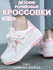 Кроссовки роликовые, размер 35, pink