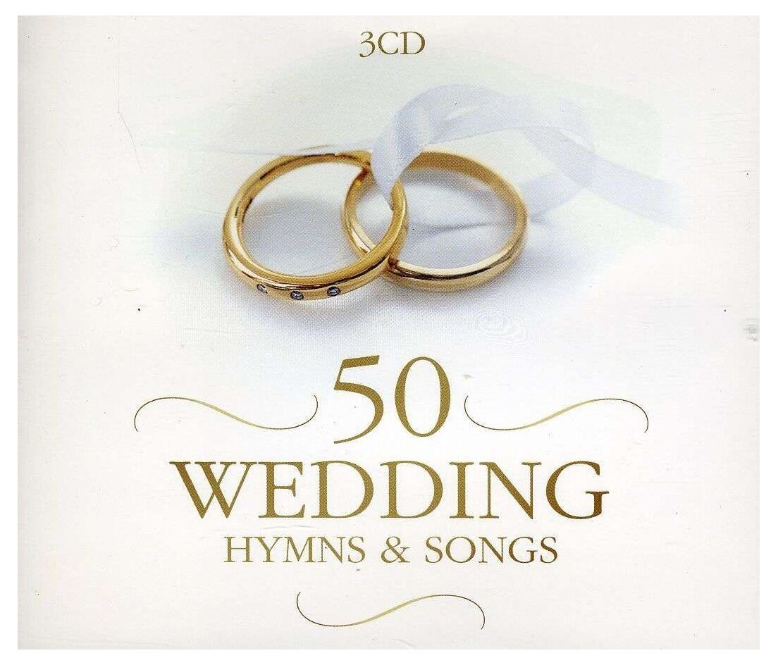 Диск 50 Wedding Hymns & Songs (3 CD)