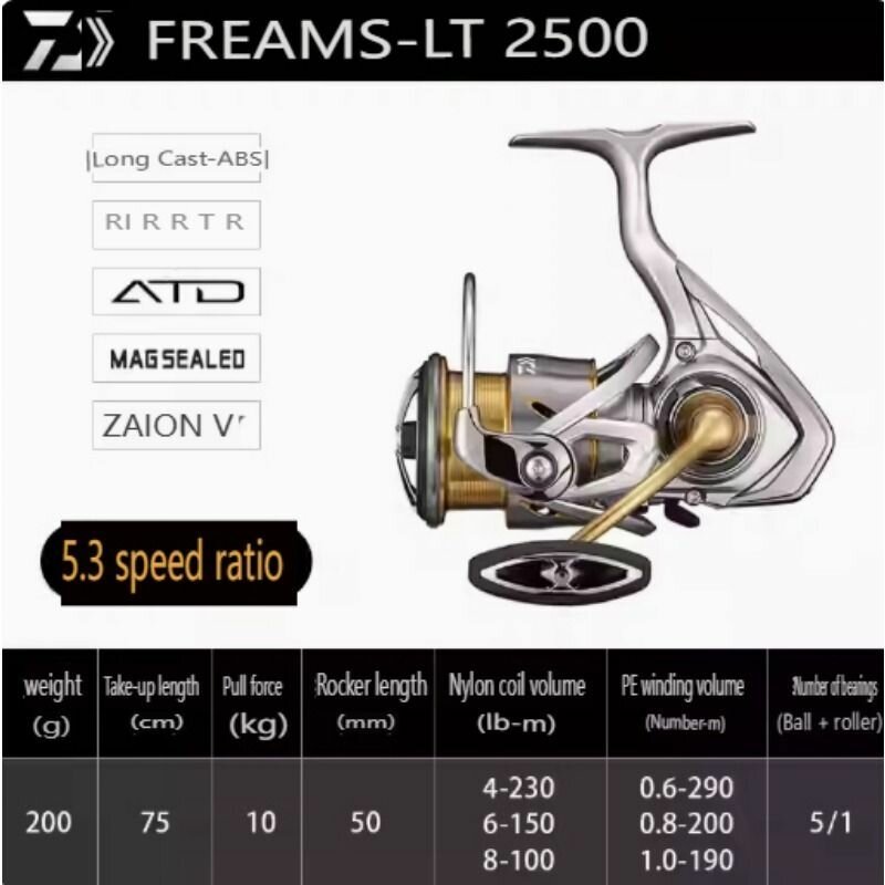 DAIWA FREAMS CS LT Спиннинг для дальней морской рыбалки-
