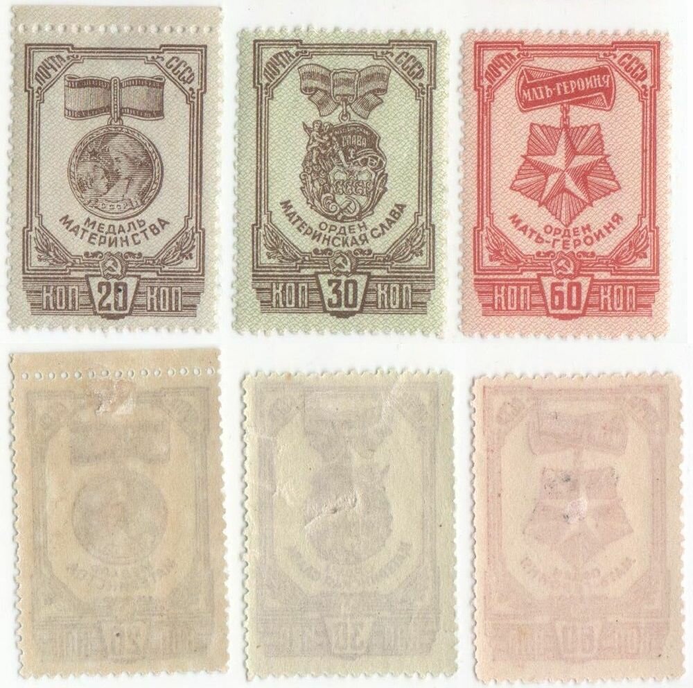 1945-39-41 Серия Набор марок 3 шт СССР Перф лин 12 Награды материнства 1-й вып II O