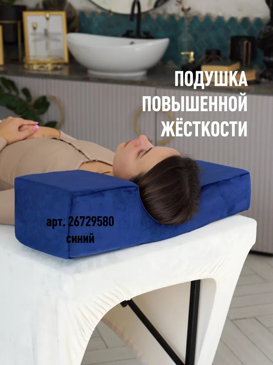 Подушка для наращивания ресниц разноуровневая