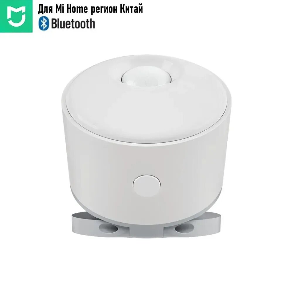Датчик присутствия Linptech Human Body Presence Sensor ES3 (ES3BB) CN