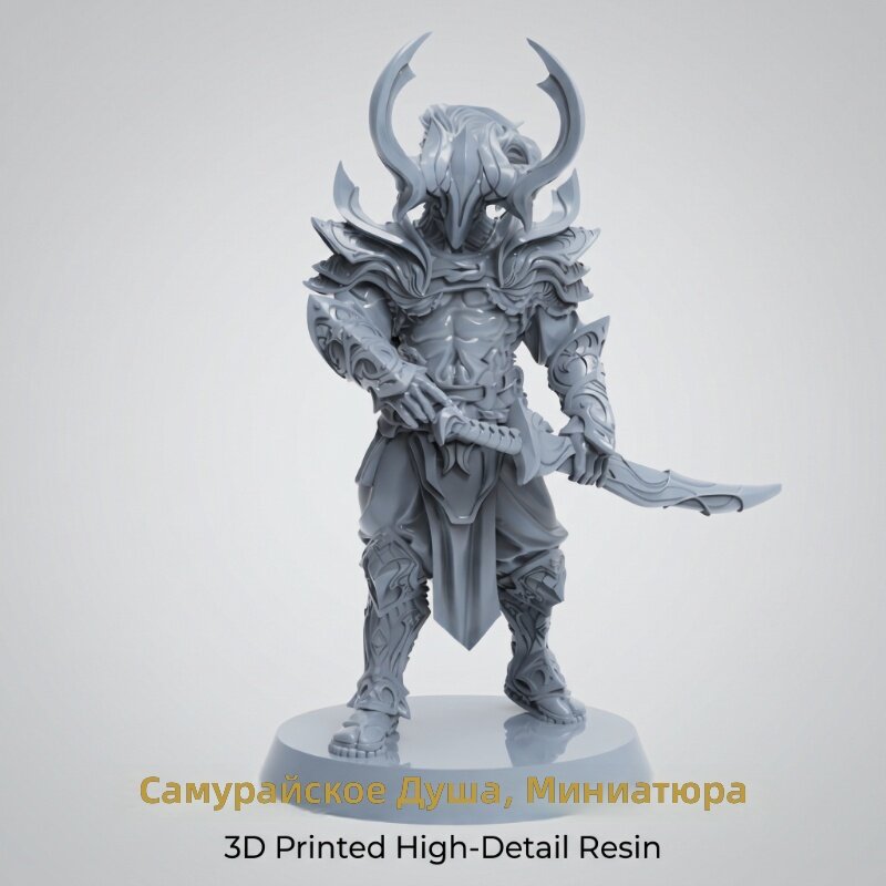Миниатюра из серой смолы "Воин-самурай" неокрашенная для раскрашивания, с подставкой, настольная статуэтка для ролевых игр