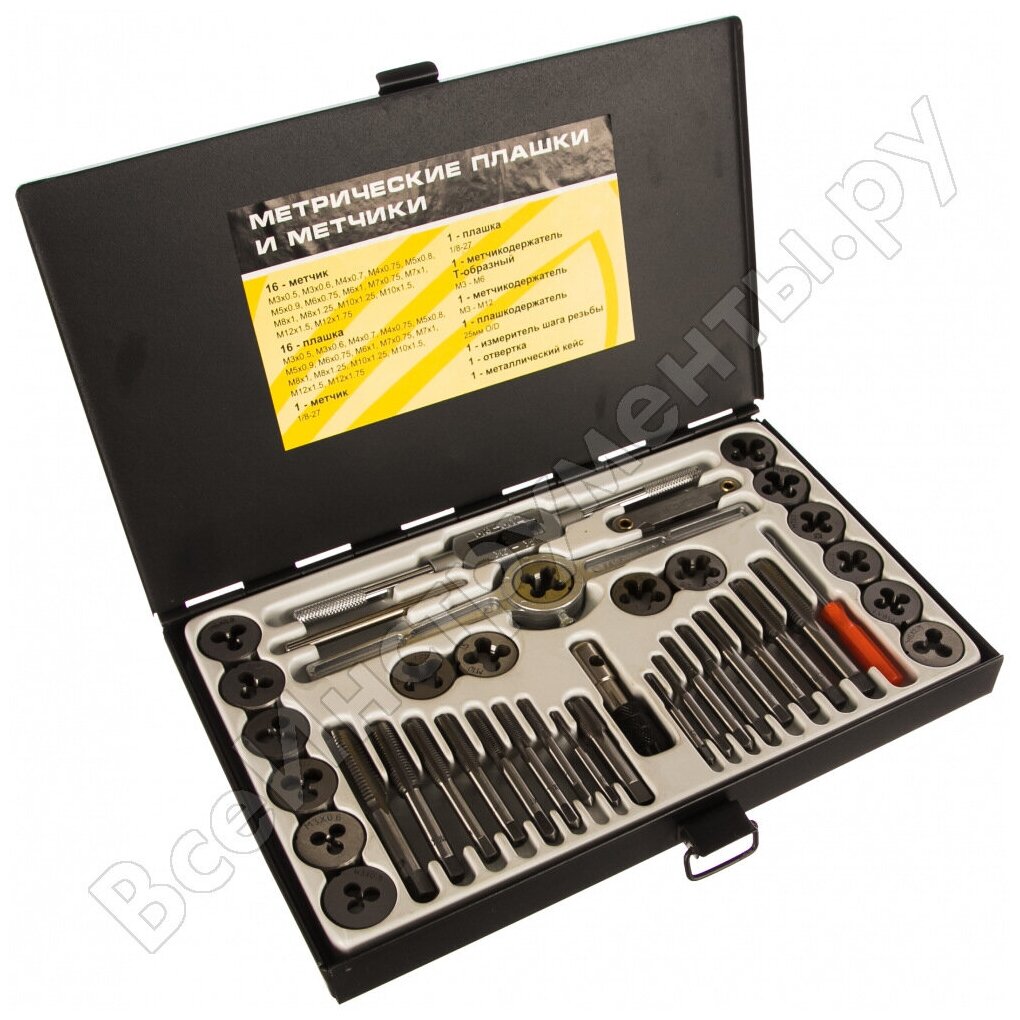Набор метчиков и плашек 40 предметов эврика ER-00401, металл, инструмент для метрической резьбы, мелкий шаг