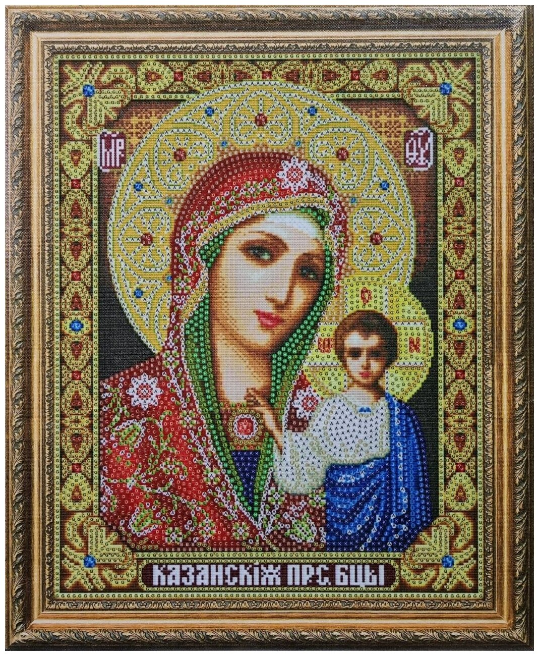 AS70909 Алмазная мозаика на подрамнике. Размер 27*33 см. Стразы прозрачные