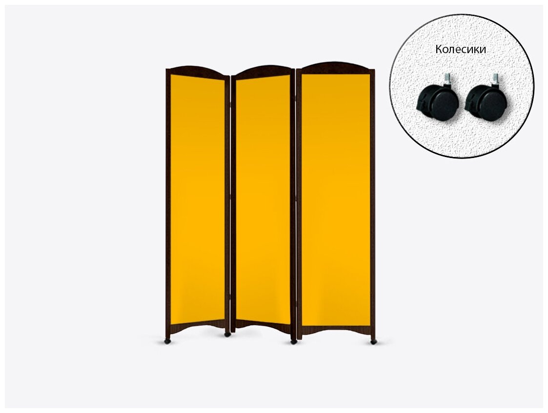 Ширма перегородка складная iDeaLList "Винтаж радуга" (с колесиками) - 3 створки, размер 190х150 см, желтая
