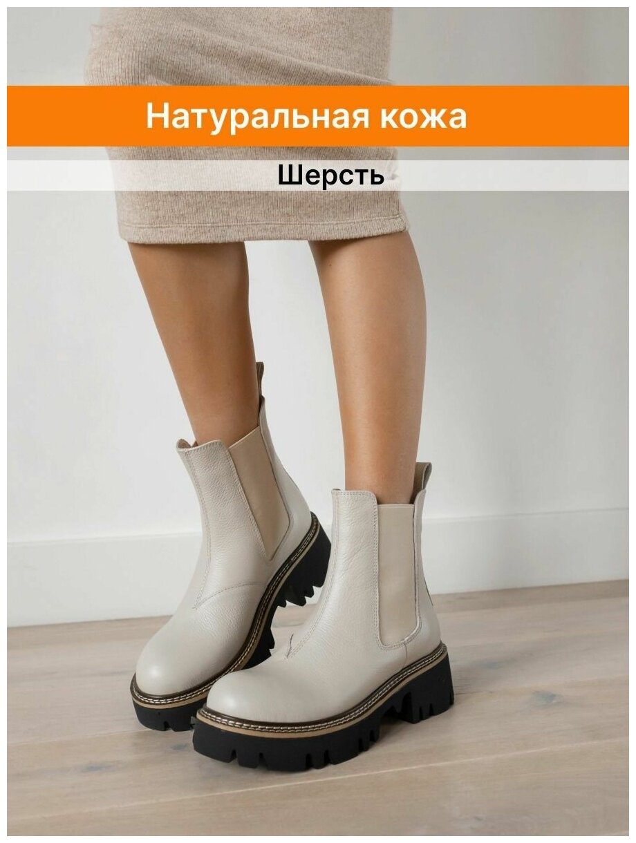 Ботинки челси