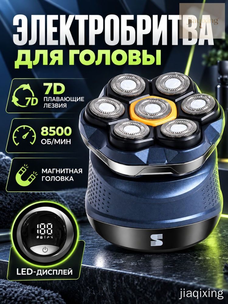 Триммер для волос DPWL-GTS-prep, кол-во насадок 7, Артикул: 5881008206