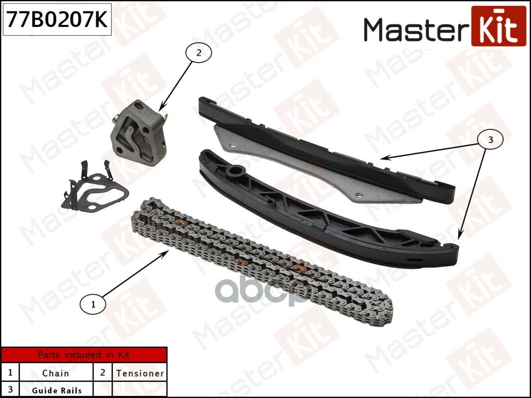 Комплект цепи грм chevrolet cobalt 1.5i b15d2 13- MasterKit арт. 77B0207K