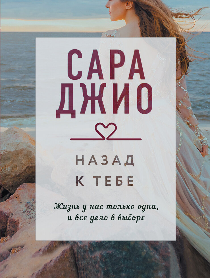 Драгоценная коллекция историй. Коллекция №5 (комплект из 3 книг) (Метлицкая М. Джио С, Трауб М.)