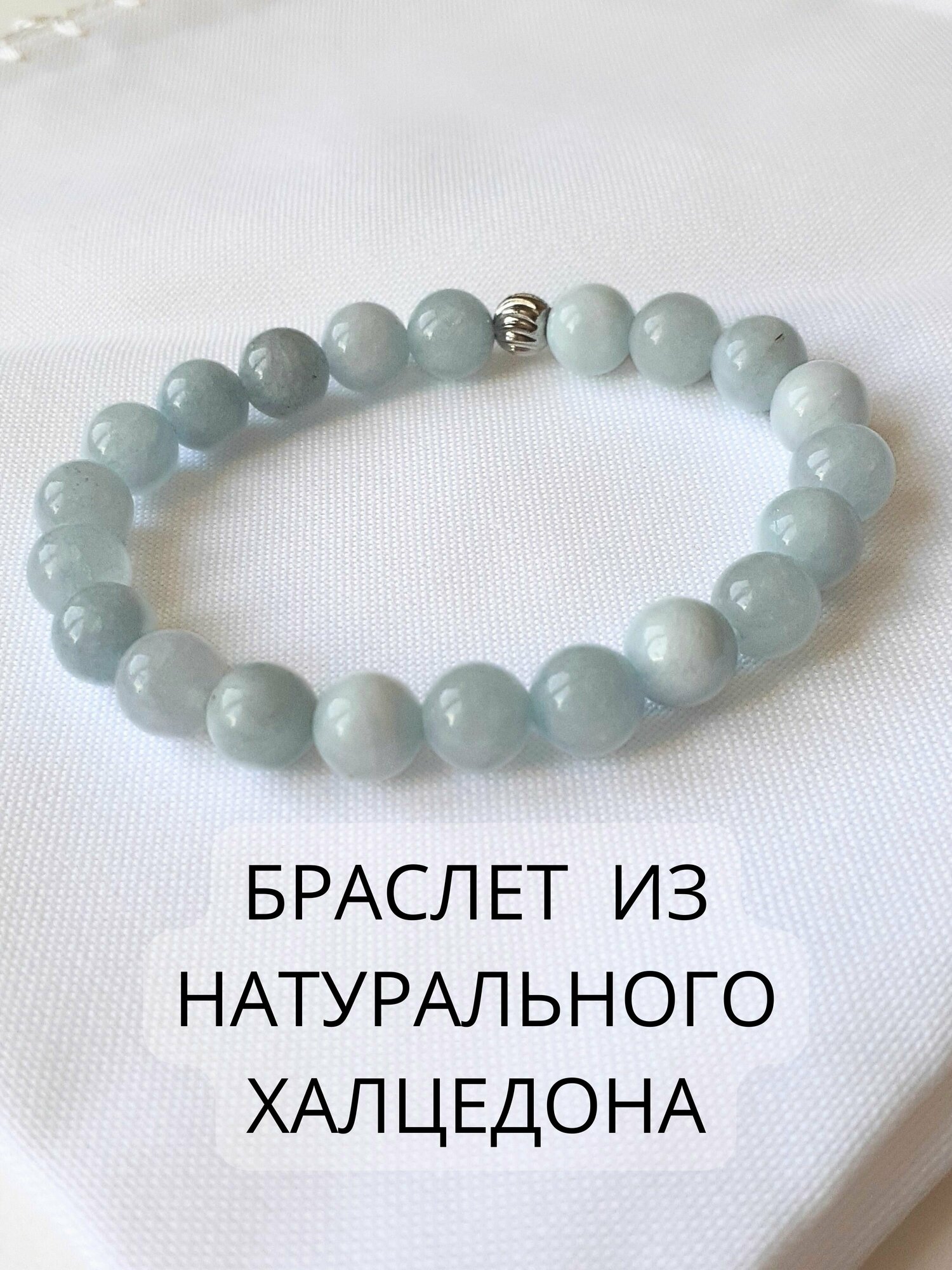 Браслет, металл, халцедон